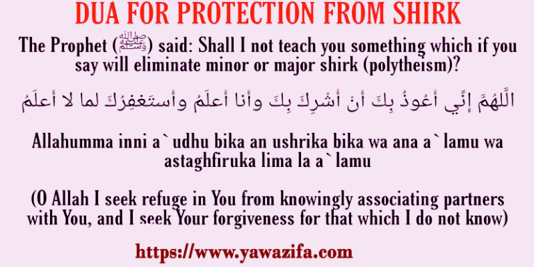 The Power Of Dua Protection From Shirk - Ya Wazifa | Wazifa For Love